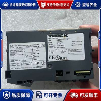 议价图尔克BL20系列DNET从站模块图尔克BL20-GWBR-可维修