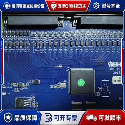 议价维宏weihong rnc10exctr1a2 wh0502可维修