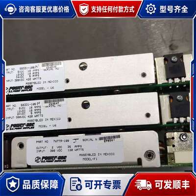 议价Power-one电源模块61362-101 76779-可维修