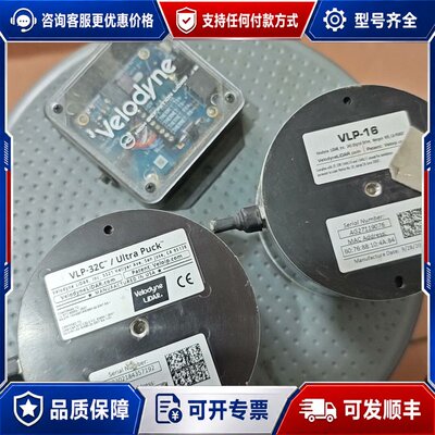 议价velodyne VLP-32C,VLP-16可维修