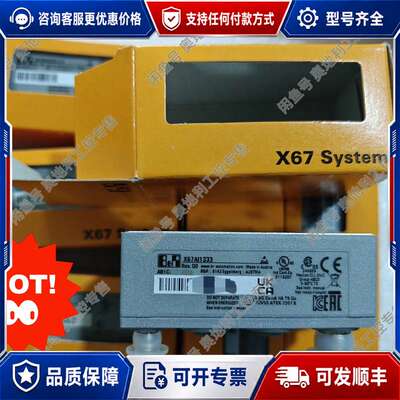 议价X67AI1333，奥地利，工业自动化控制可维修