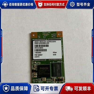 议价EMC VNXE3200 118033093 32GB Fl可维修