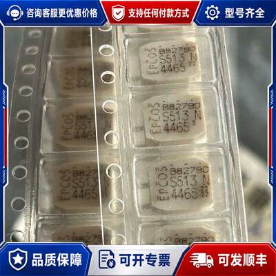 议价B82790S513N201贴片共模电感 81PC可维修