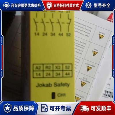 议价Sentry BSR23 2TLA010041R0600可维修