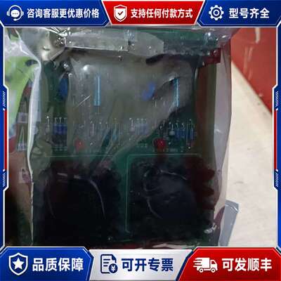 议价卡件51309204－175，未使用，可维修