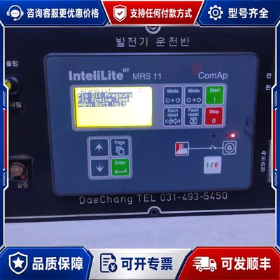议价科迈（COmAP）MRS11控制器通电如可维修
