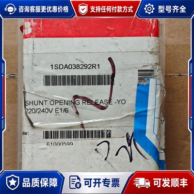 议价ABB欠压线圈1SDA038292R1 220/240V E可维修