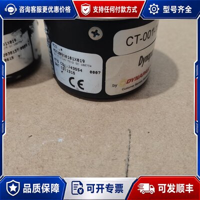议价Dynapar丹纳帕编码器剪线H5820480101可维修