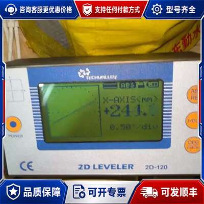 议价TECHVALLEY/泰萨 2TECHVALLEY/泰萨 2可维修