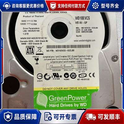 议价WD10EVCS-63ZLB0可维修