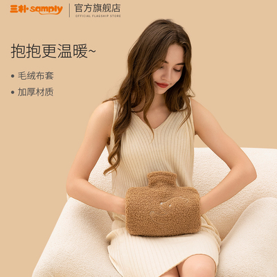 samply可爱双插手可爱暖手袋加厚