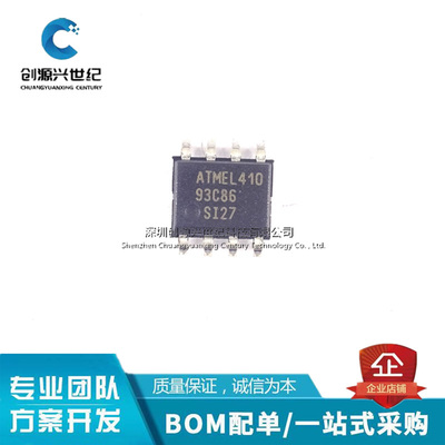 全新原装 93C86WP M93C86-WMN6TP 贴片存储器 SOP8封装 BOM表配单