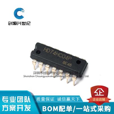 全新原装 HD74HC04P 直插 封装DIP14 74系列IC量大优惠价格质询准