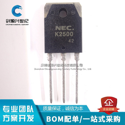 全新原装 HS01G 贴片SOP8 ICE1HS01G 液晶电源管理芯片IC BOM表