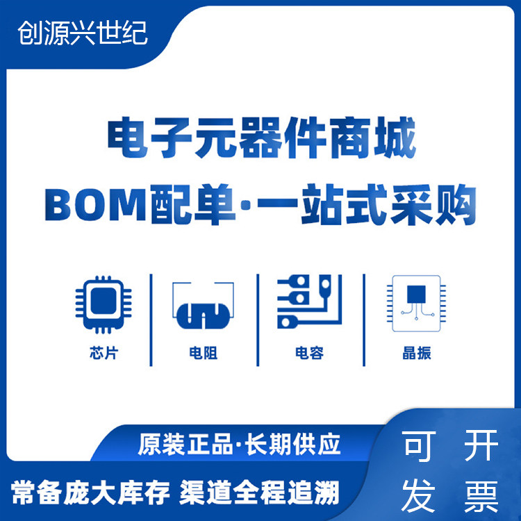 【昌胜电子】全新原装 SLC1013M SLC1013M1液晶芯片【可直拍】_虎窝淘
