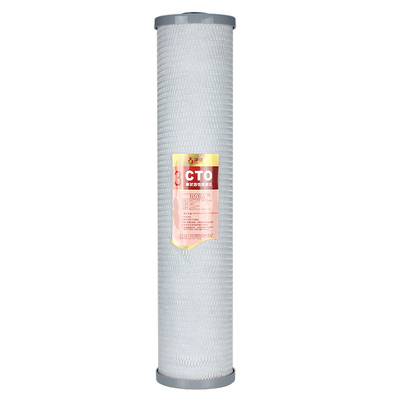 净水器滤芯商用直饮水机售水机通用20寸大胖CTO