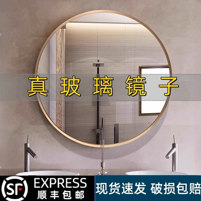 【高清玻璃】超白浴室镜酒店同款