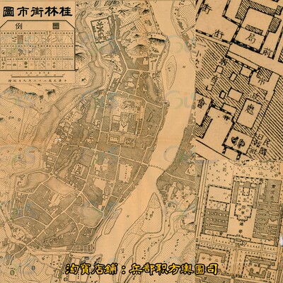 1933年民国时期桂林市街图 电子版JPG图片老地图道具素材 高清1张