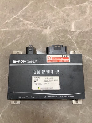 拆机E-pow亿能电子重庆长安电池管理系统， CHANGAN 82040