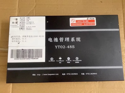 知豆D1D2D2S301C多氟多超威亿能BMS电池管理系统！知豆汽车