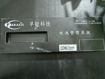 拆机江铃EV新能源 ，孚能电池管理BMS 型号：47S_BMS_02_E01003