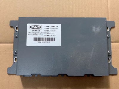 奇瑞电池管理系统 BMS 型号BCF42S12T002 软件