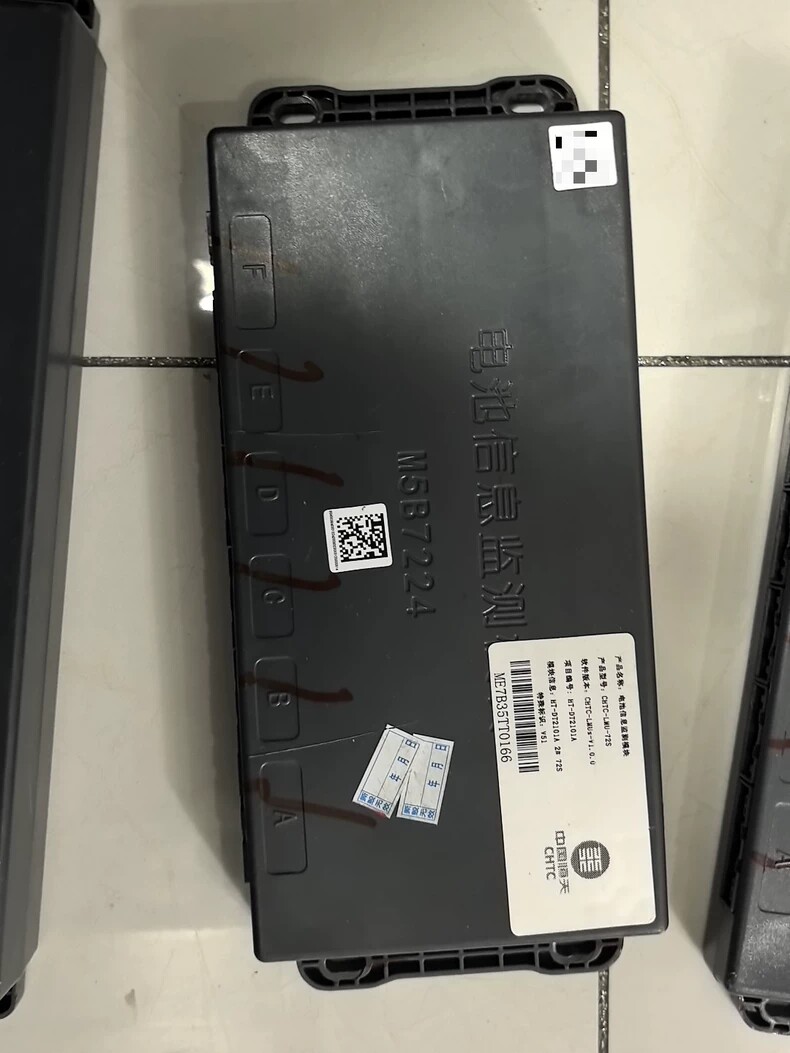 国轩高科电池信息监测模块 M5B7224 新能源车BMS系统配件 功
