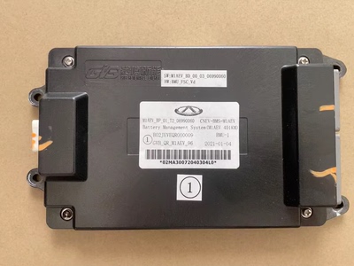 奇瑞小蚂蚁401KM电池管理系统bms 从控 奇瑞小