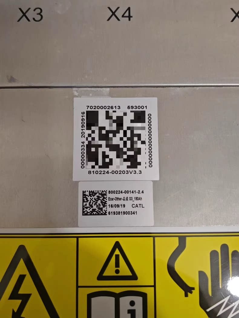 吉利几何BMS 几何C 吉利几何电池管理系统BMS 型号;800224-00141
