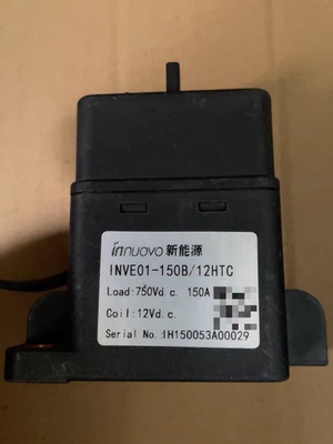 INNUOVO新能源继电器 直流继电器INVE01-150B/12HTC 750Vdc 15