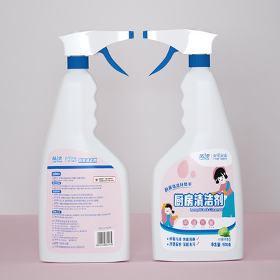 蓝漂油污清洁剂一喷去油