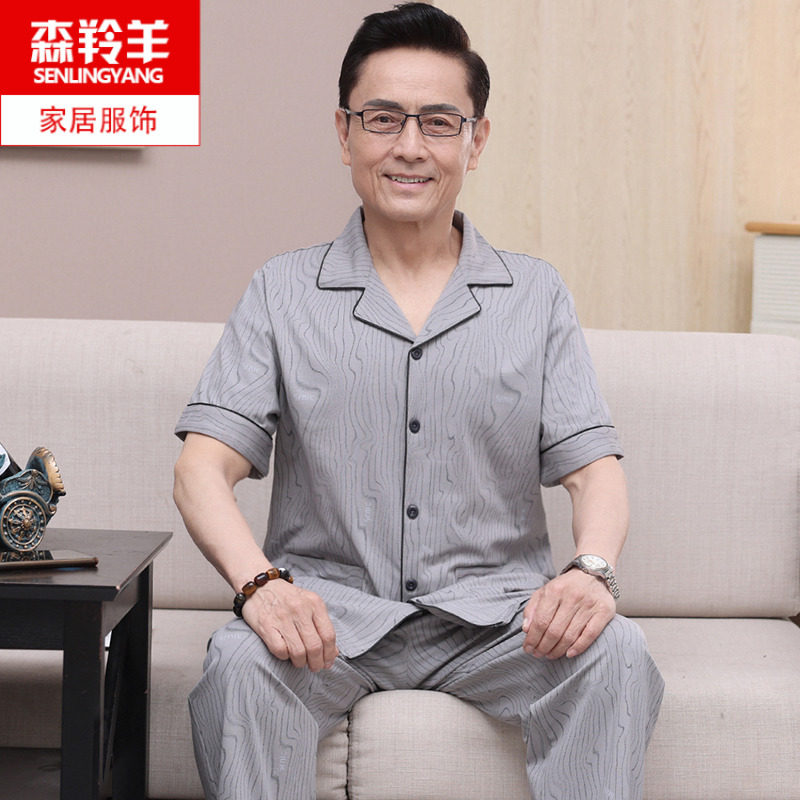 夏天中老年爸爸短袖长裤纯棉睡衣薄款春夏季男士全棉开衫两件套装
