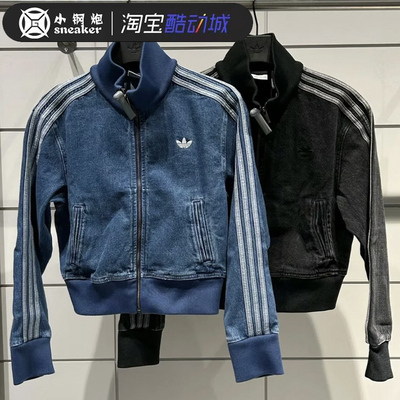 阿迪达斯外套女牛仔高腰条纹长裙夹克套装 JD3110 JD2570 JX6864