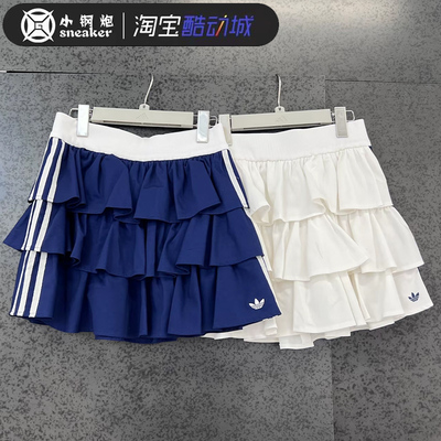 阿迪达斯三叶草玛丽猫联名蛋糕裙