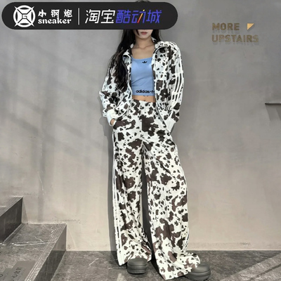 Adidas三叶草那茜同款奶牛外套