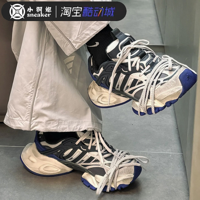 Adidas/阿迪达斯XLG RUNNER男女轻机甲耐磨厚底运动跑步鞋JS1589