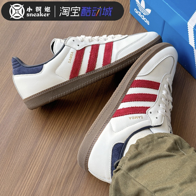 阿迪达斯Adidas originals Samba OG 白红低帮休闲德训板鞋IH4881