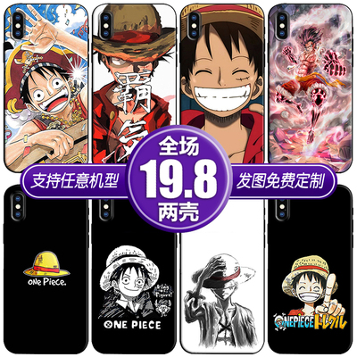 海贼王Luffy路飞适用苹果16pro15max 14plus13xsr12三星a55a53a15s24华为magic7prop3040小米5手机壳定制