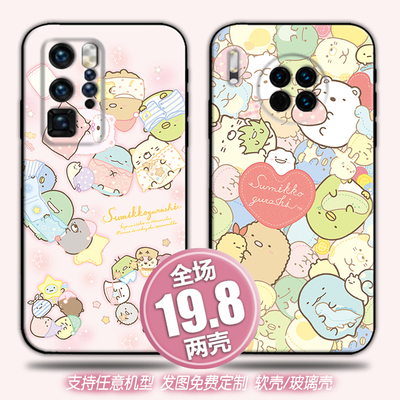 角落生物一加手机壳vivo
