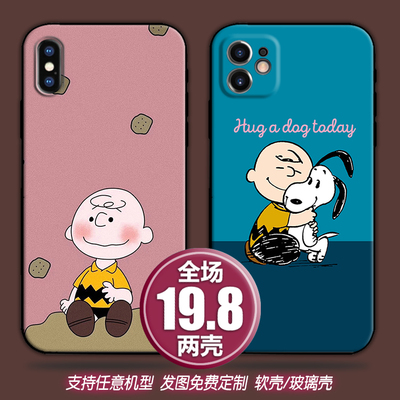 查理布朗适用苹果12xsr13max678p三星s21华为p20小米11手机壳k30