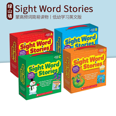 ScholasticSightWordStories