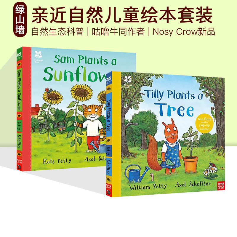 Axel Scheffler National Trust英文原版 Tilly Plants a Tree/Sam Plants a ...
