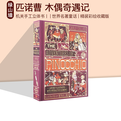 匹诺曹木偶奇遇记机关立体书