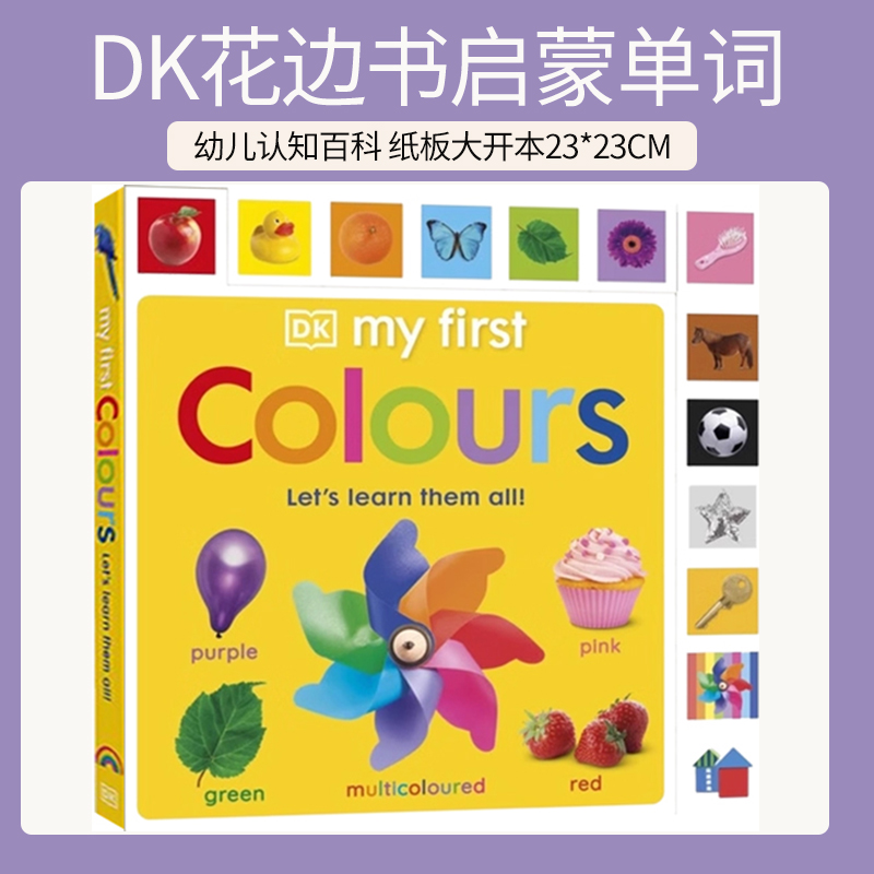 预售 英文原版 DK出版 My First Colours Let's Learn Them All 我的第一个颜色，让我们来学习它们 儿童英语启蒙颜色认知纸板书_虎窝淘