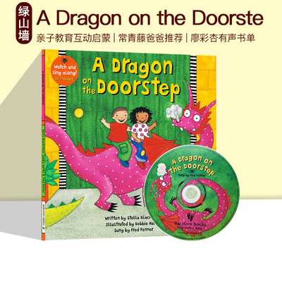A Dragon on the Doorstep 英文原版儿童绘本 Barefoot Books 廖彩杏有声书单 附CD 常青藤爸爸推荐 边听边学 亲子教育互动启蒙学