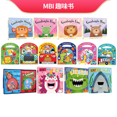 MBI趣味书纸板书含胶片益智
