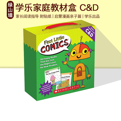 家长阅读指导20册盒装附贴纸