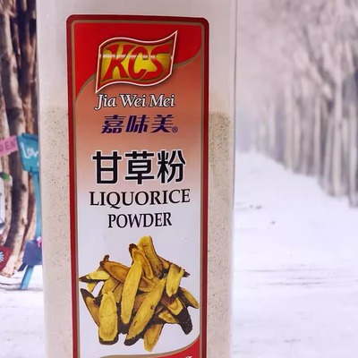 甘草粉调味料香料烘培调味品