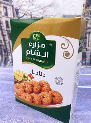 Falafel Classic200g三明治食品阿拉伯美食叙利亚风味鹰嘴豆粉