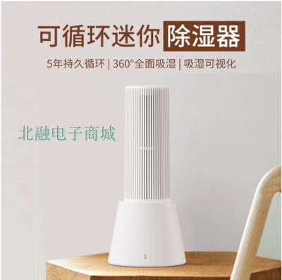 海说100ml超强吸湿干燥器
